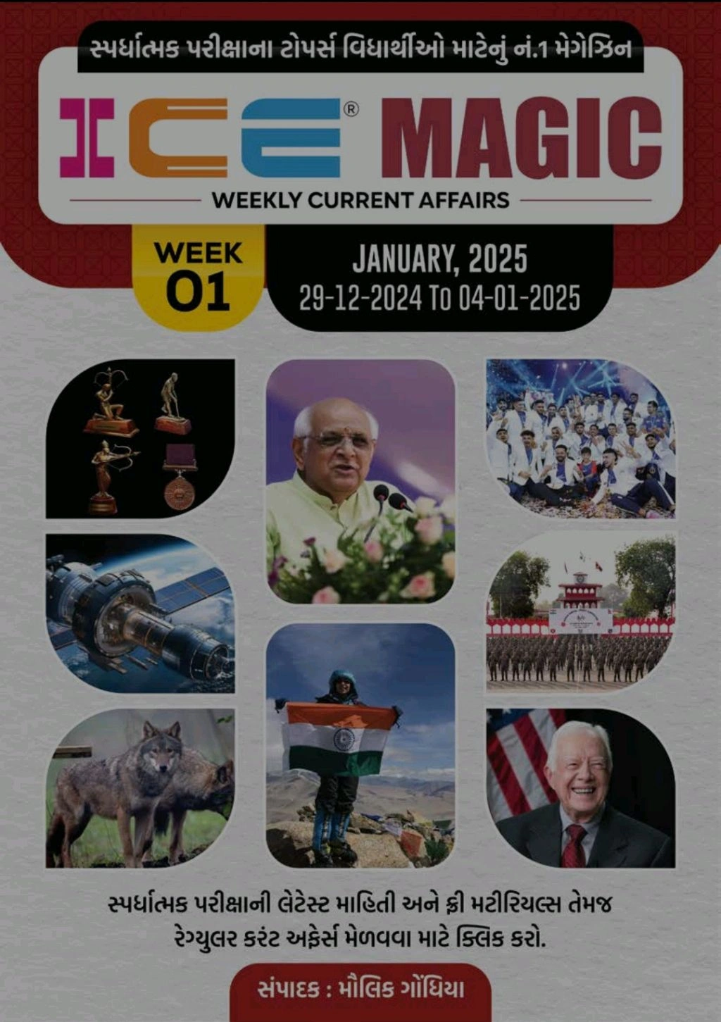 ICE MAGIC WEEK-1(29-12-2024 TO 04-01-2025)