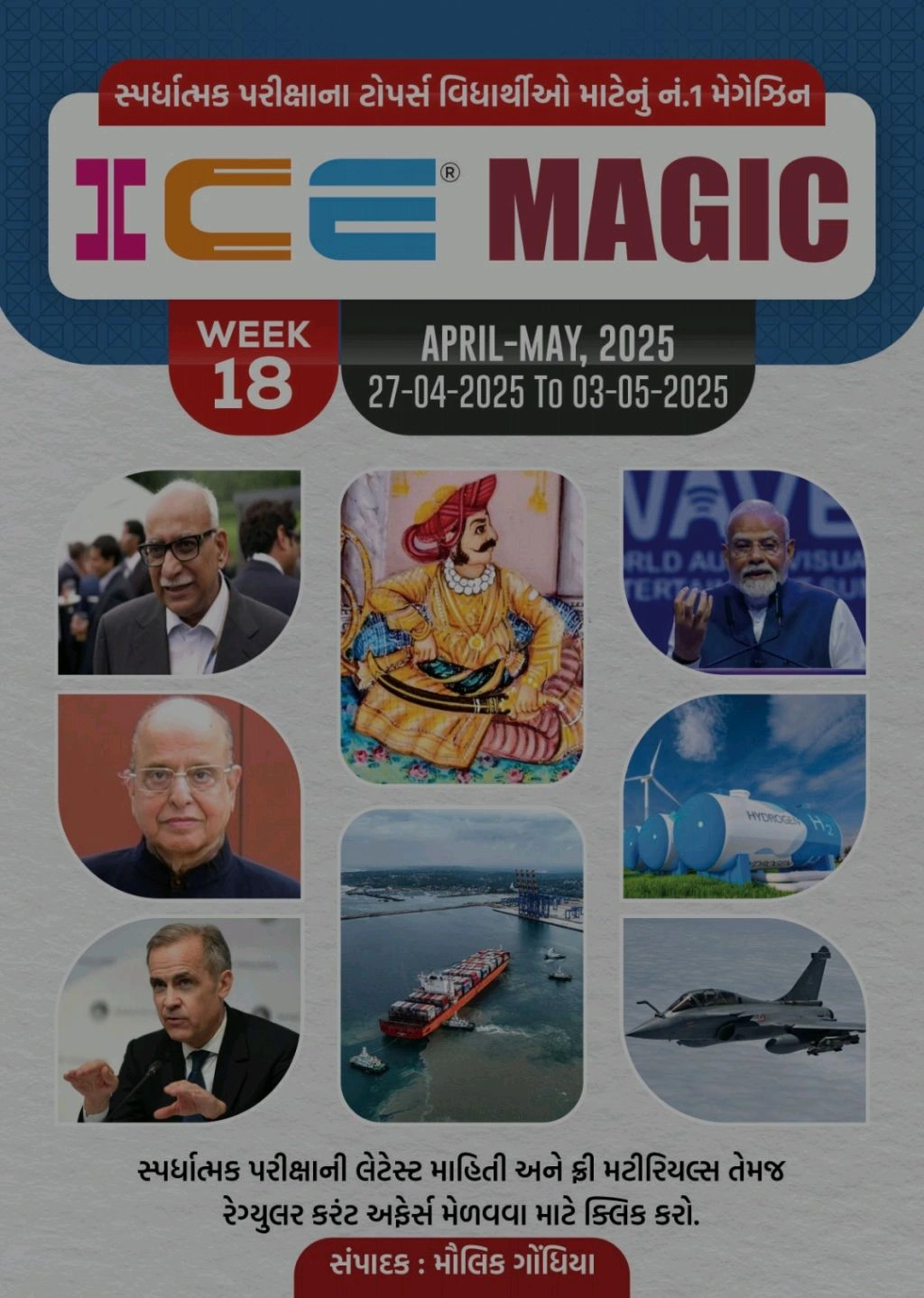 ICE MAGIC WEEK-18(27-04-2025 TO 03-05-2025)