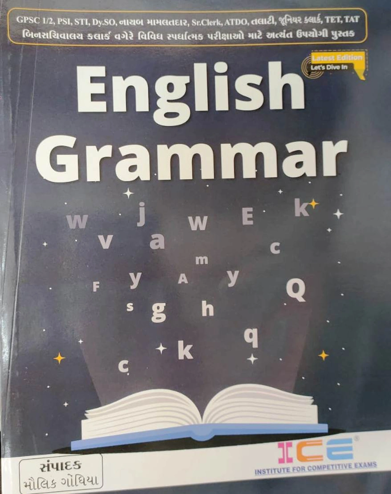 English Grammar - ICE