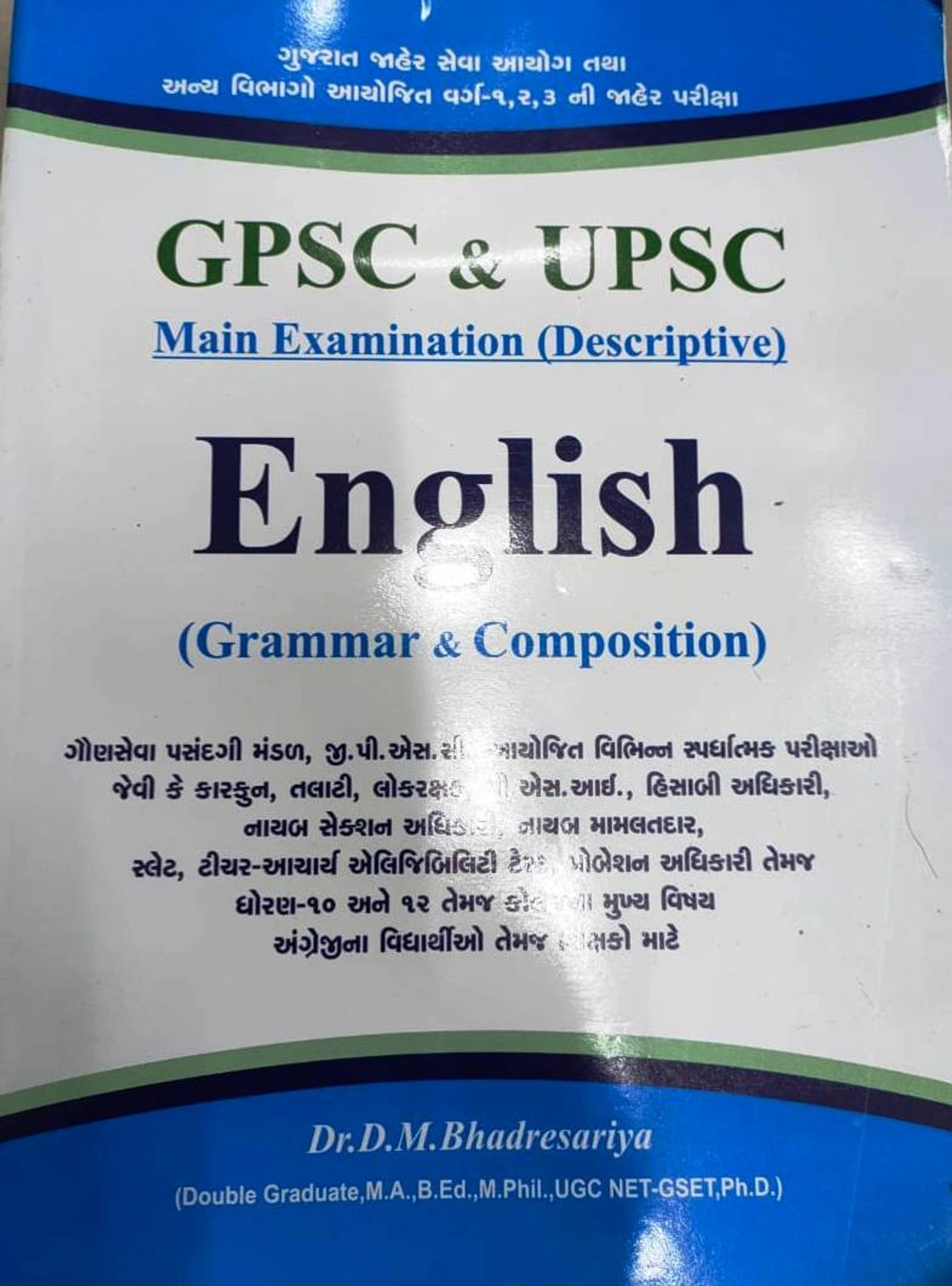 GPSC & UPSC Main Exam Descriptive English (Grammar & Composition ...