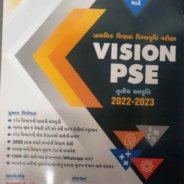 Vision PSE - 2022 - 23