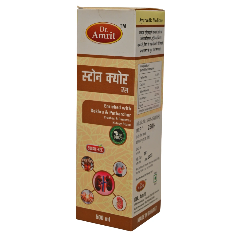 Dr. Amrit Stone Cure Ras (500ml) - For Kidney Stone