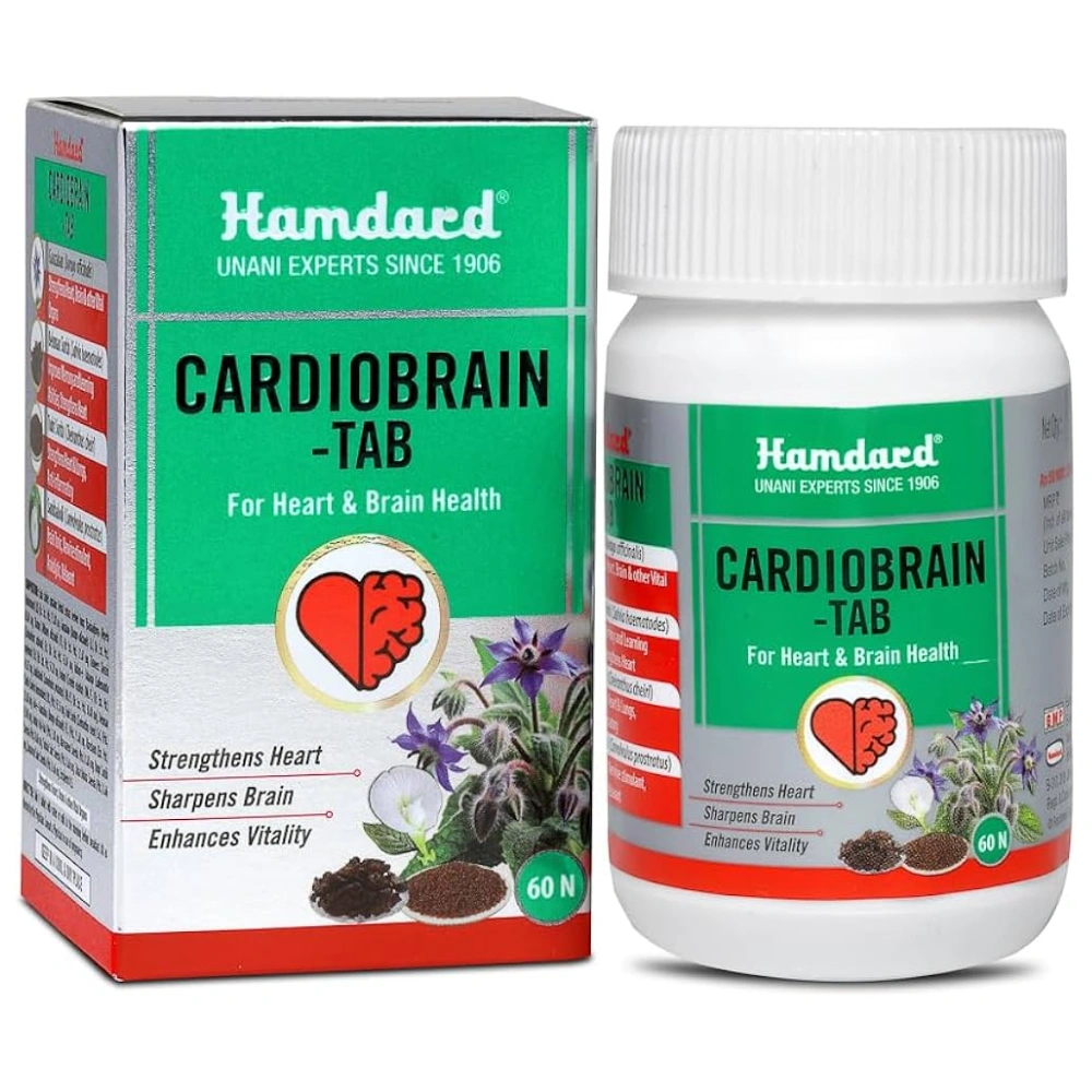 Hamdard Cardiobrain Tablet (60tab) - Ayush Pharmacy