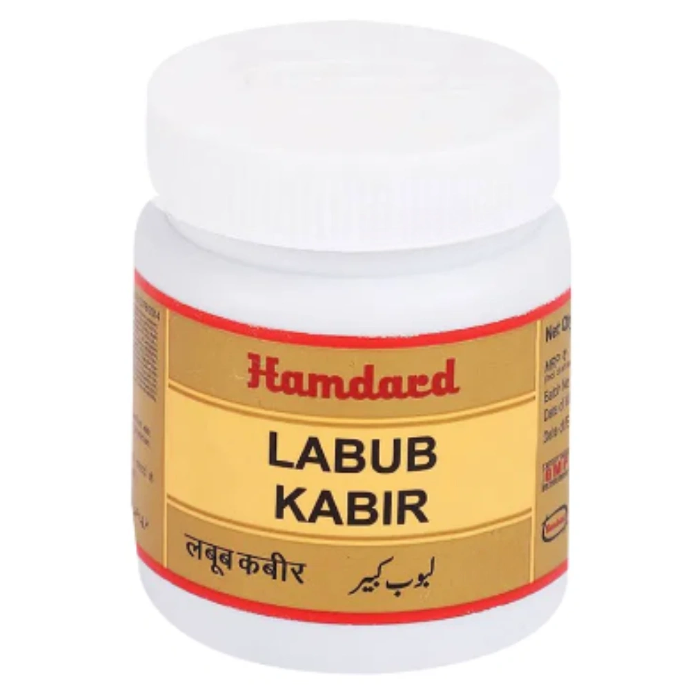Hamdard Labub Kabir (1kg)