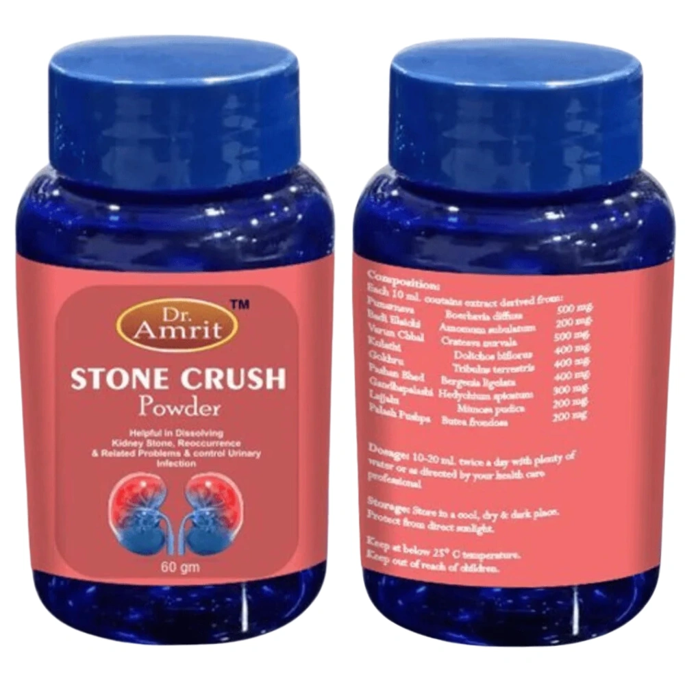 Stone Crush Powder (60gm)