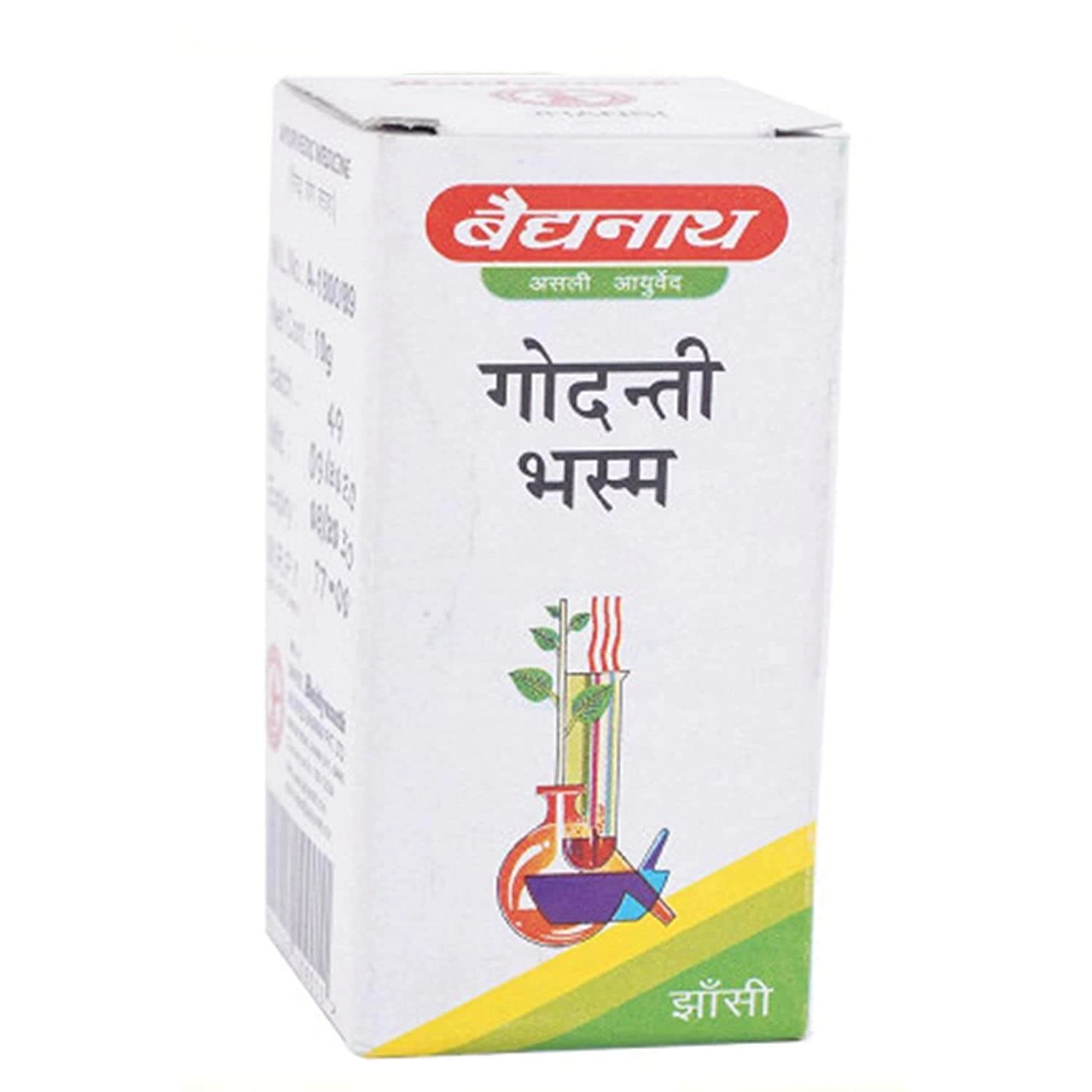 Baidyanath Harital Godanti Bhasma (10gm)