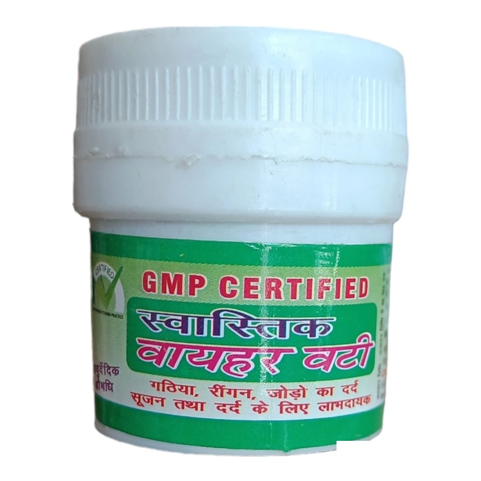 Swastik Wayhar Vati 60 Tabs Chawala Ayurvedic Pharmacy (Vyher Vati ...