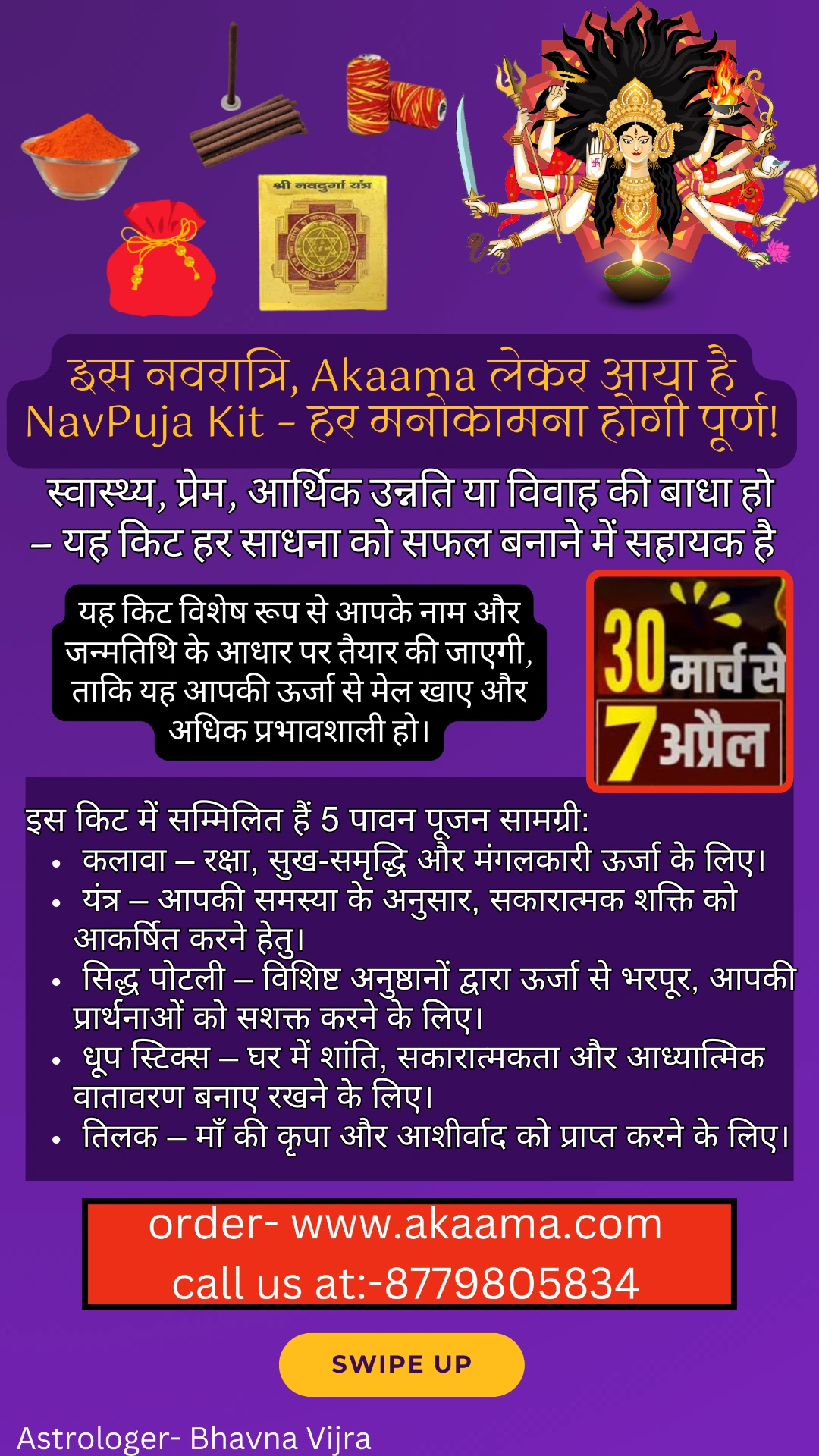 Navratri Maha Pooja Kit!