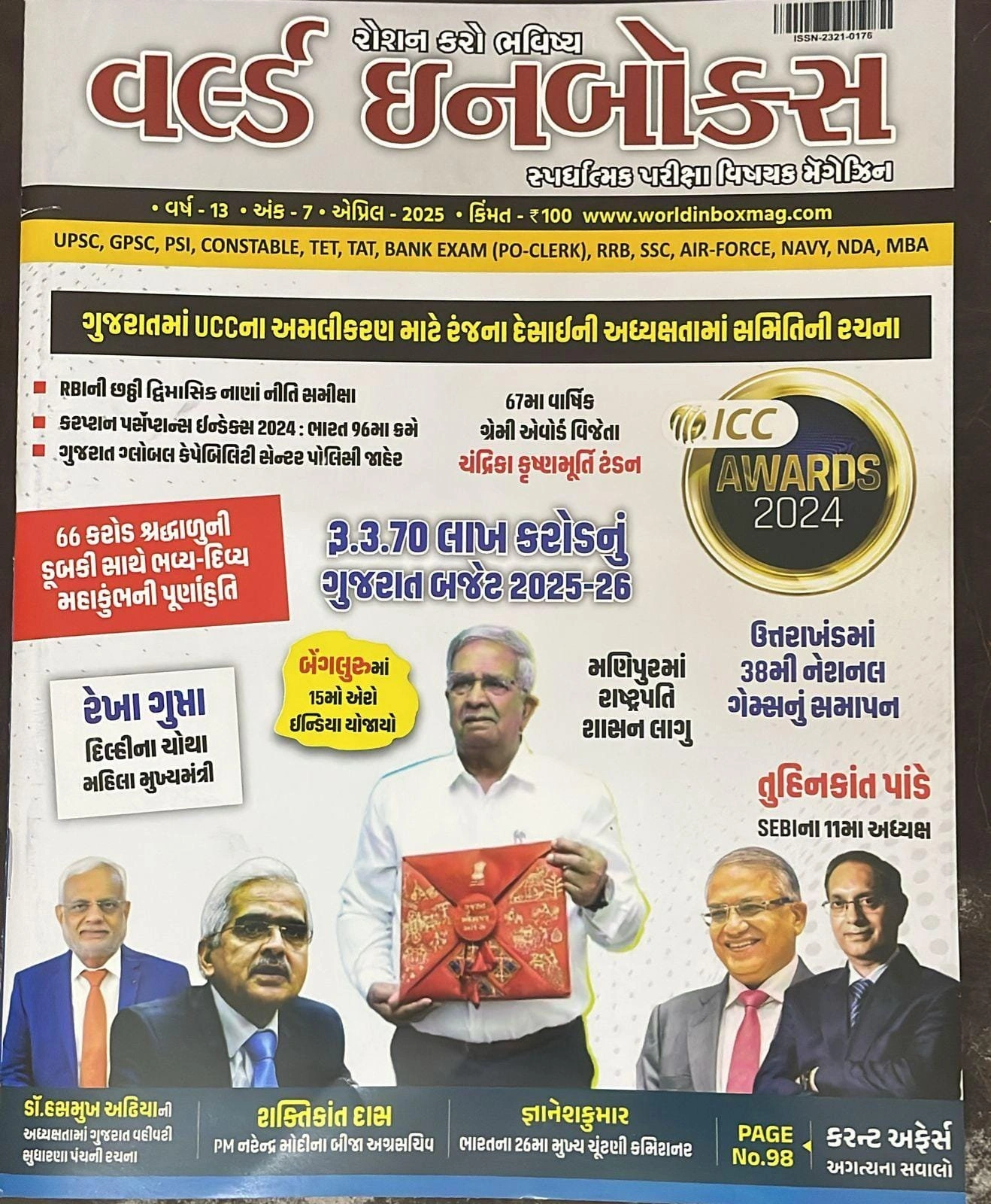 WORLD IN BOX MAGAZINE APRIL 2025 current affairs